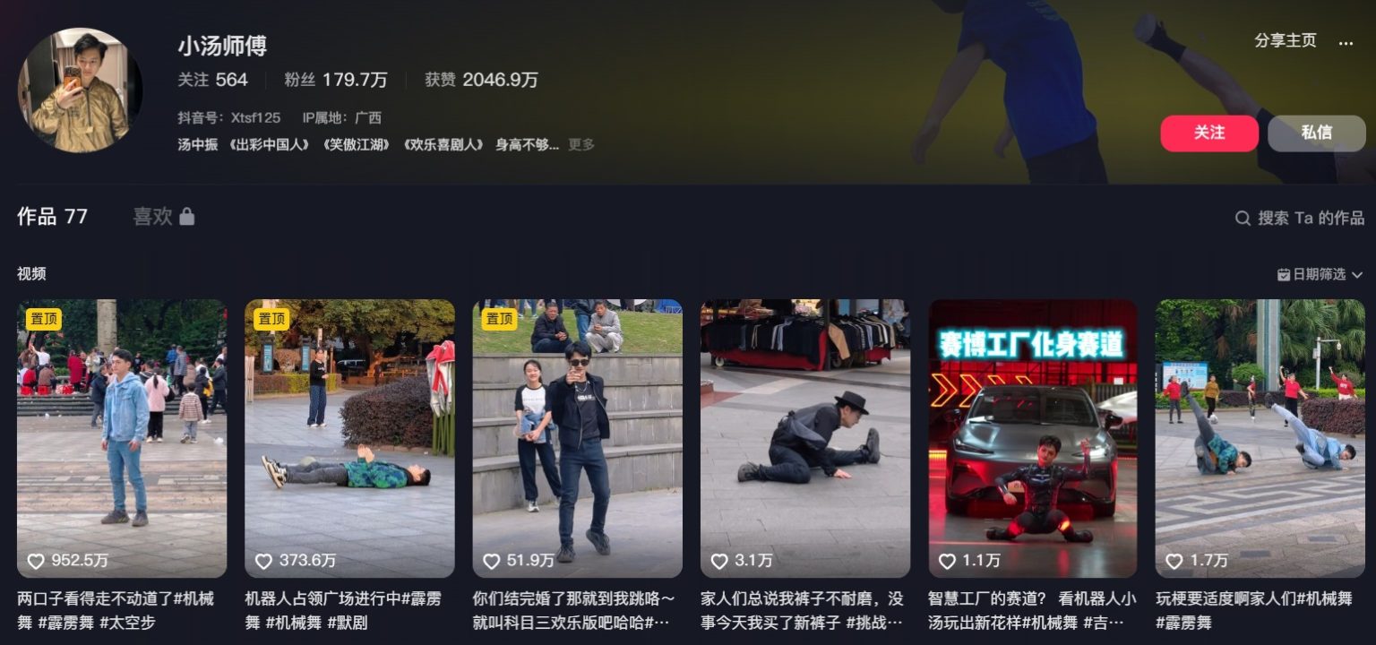 [盛山ｺﾗﾎﾞ]中国の人形系ﾀﾞﾝｻｰbarbin.illi ﾊﾞｯｸの銀ｼﾞｬｹｯﾄ男性は誰？BGMなどまとめ - 機械屋さんの「気になる」